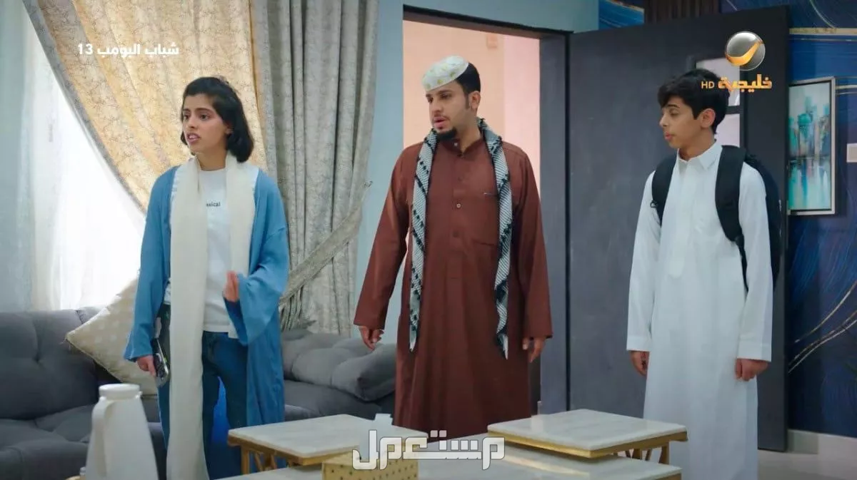 جميع حلقات مسلسل شباب البومب 13 رمضان 2025 - Mstaml