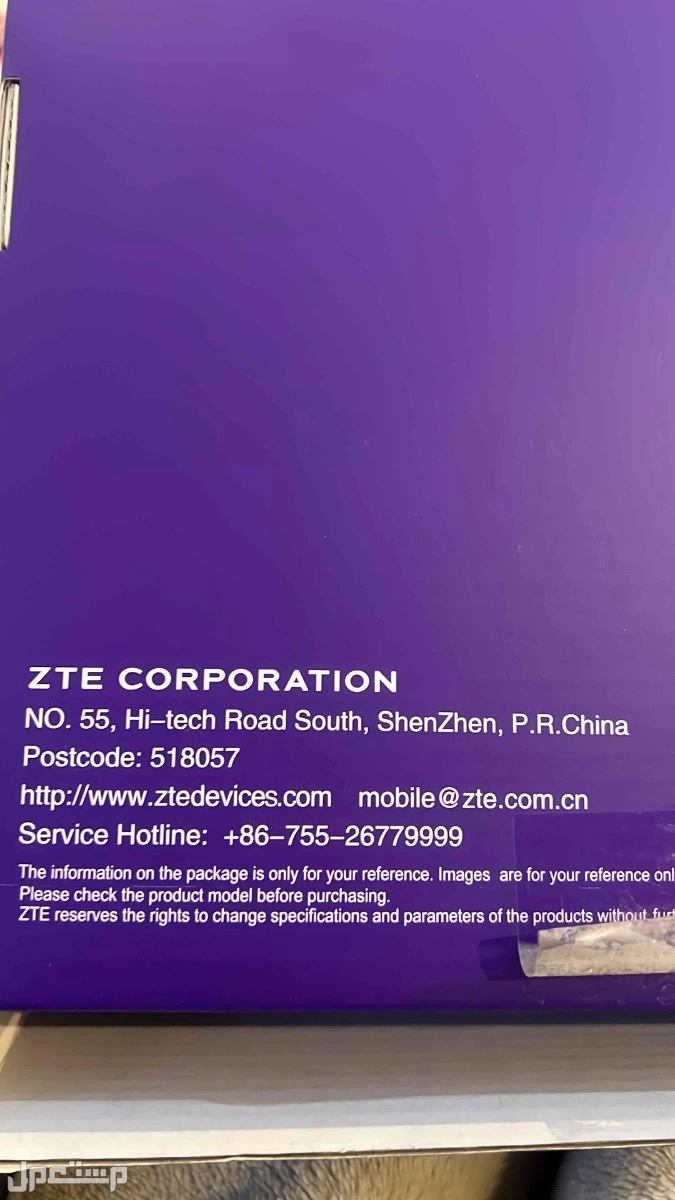 للبيع مودم يشغل stc السعر حد300........... - مستعمل