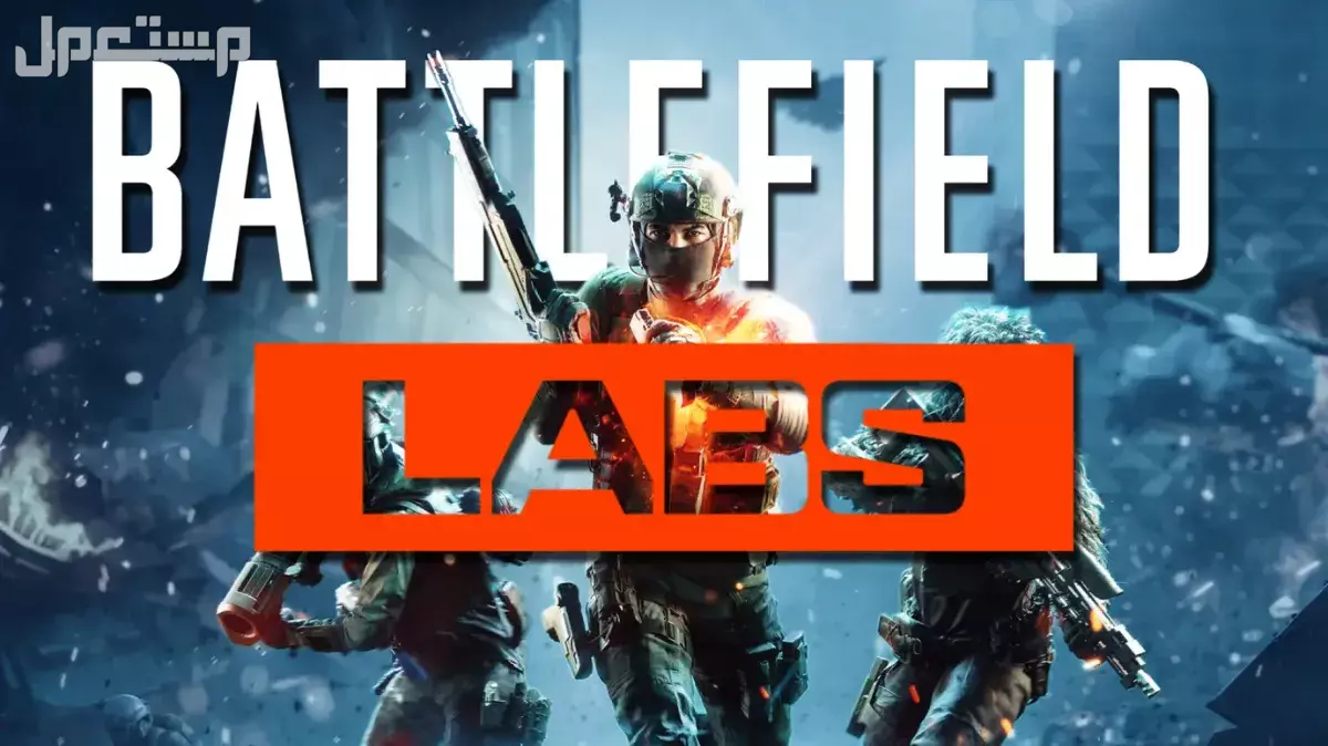 تحميل لعبة باتل فيلد 6 الجديدة 2025: المميزات والتحديثات - Mstaml